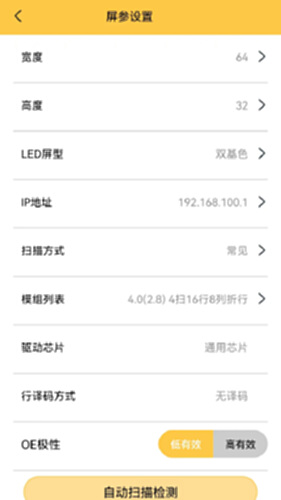 Ledshow电脑版-Ledshow电脑版官方下载-PC下载网