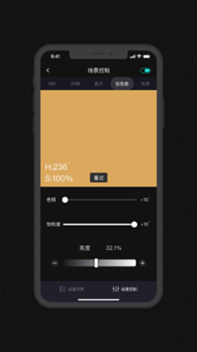 Godox Light电脑版-Godox Light电脑版官方下载-PC下载网