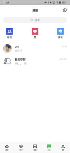 AcWing电脑版-AcWing电脑版官方下载-PC下载网