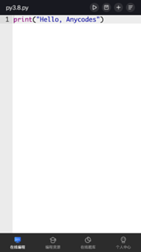 Anycodes在线编程电脑版-Anycodes在线编程电脑版官方下载-PC下载网