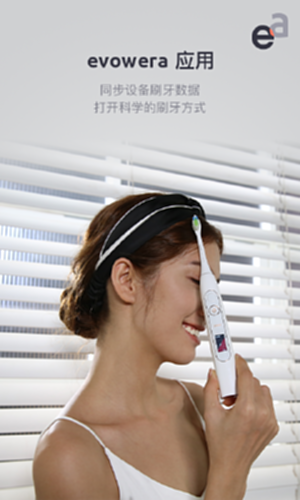 evowera NSO电脑版-evowera NSO电脑版官方下载-PC下载网