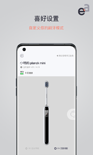 evowera NSO电脑版-evowera NSO电脑版官方下载-PC下载网