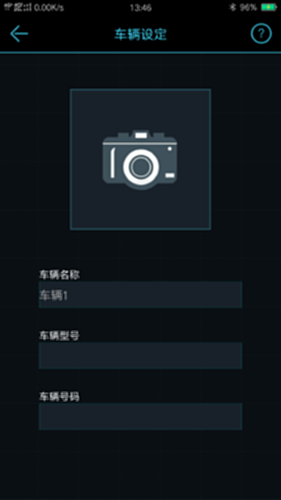 Safe TPMS电脑版-Safe TPMS电脑版官方下载-PC下载网