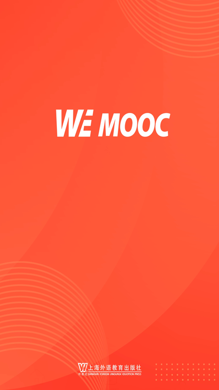 WEMOOC电脑版-WEMOOC电脑版官方下载-PC下载网