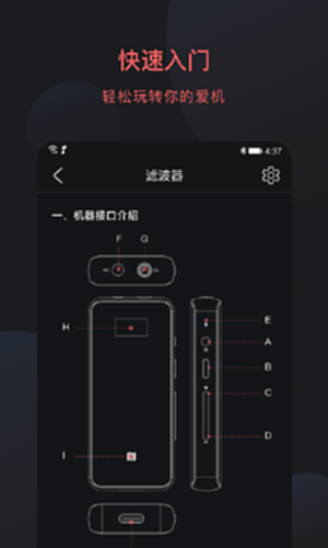 FiiO Control电脑版-FiiO Control电脑版官方下载-PC下载网