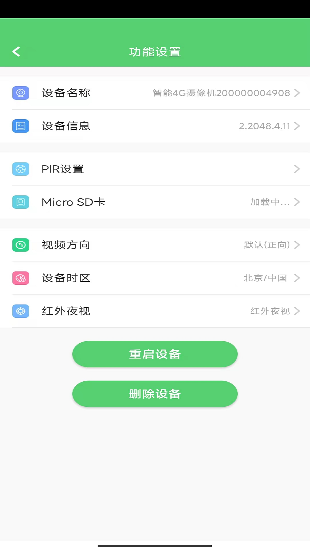 CONRING电脑版-CONRING电脑版官方下载-PC下载网