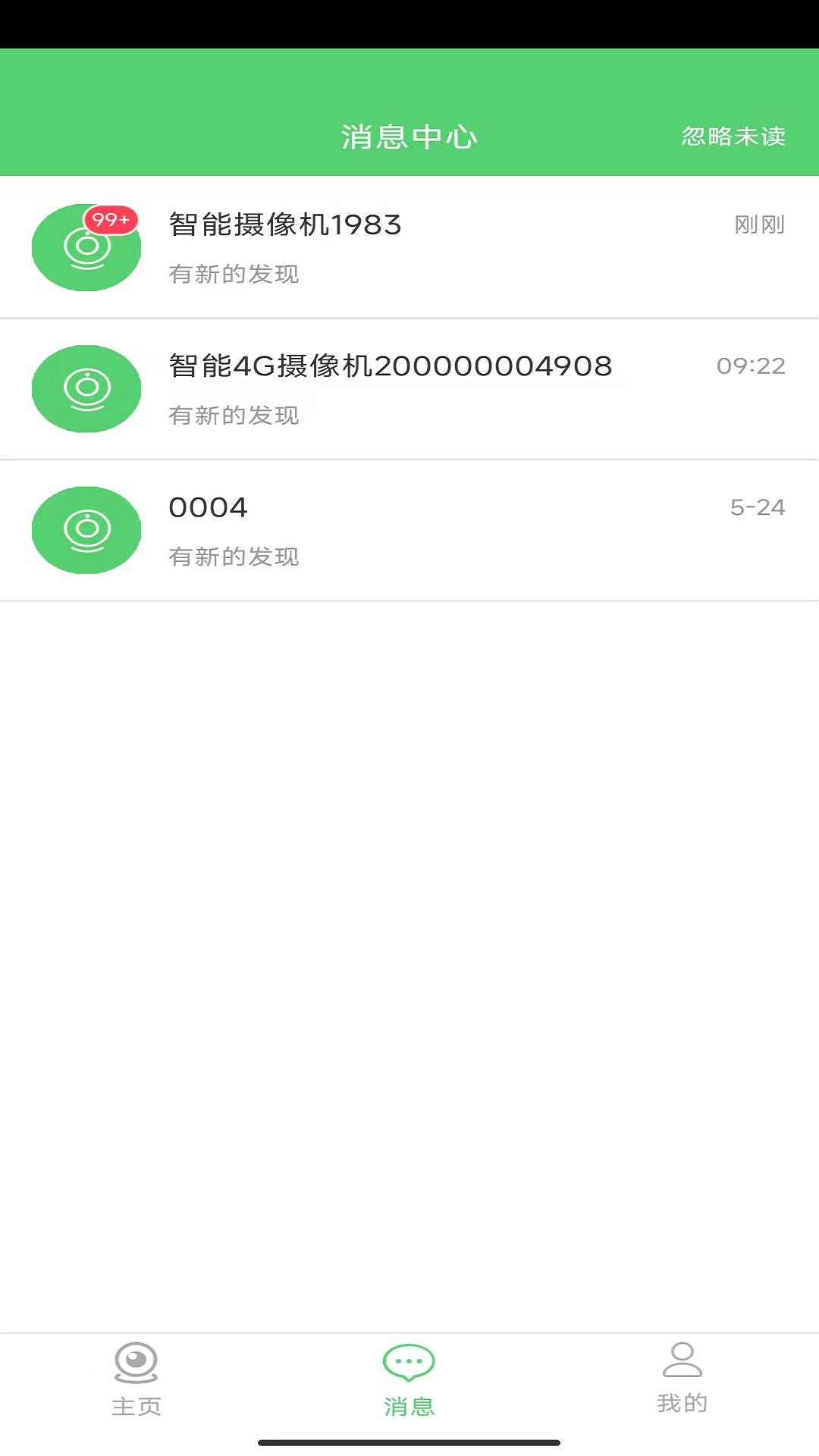 CONRING电脑版-CONRING电脑版官方下载-PC下载网