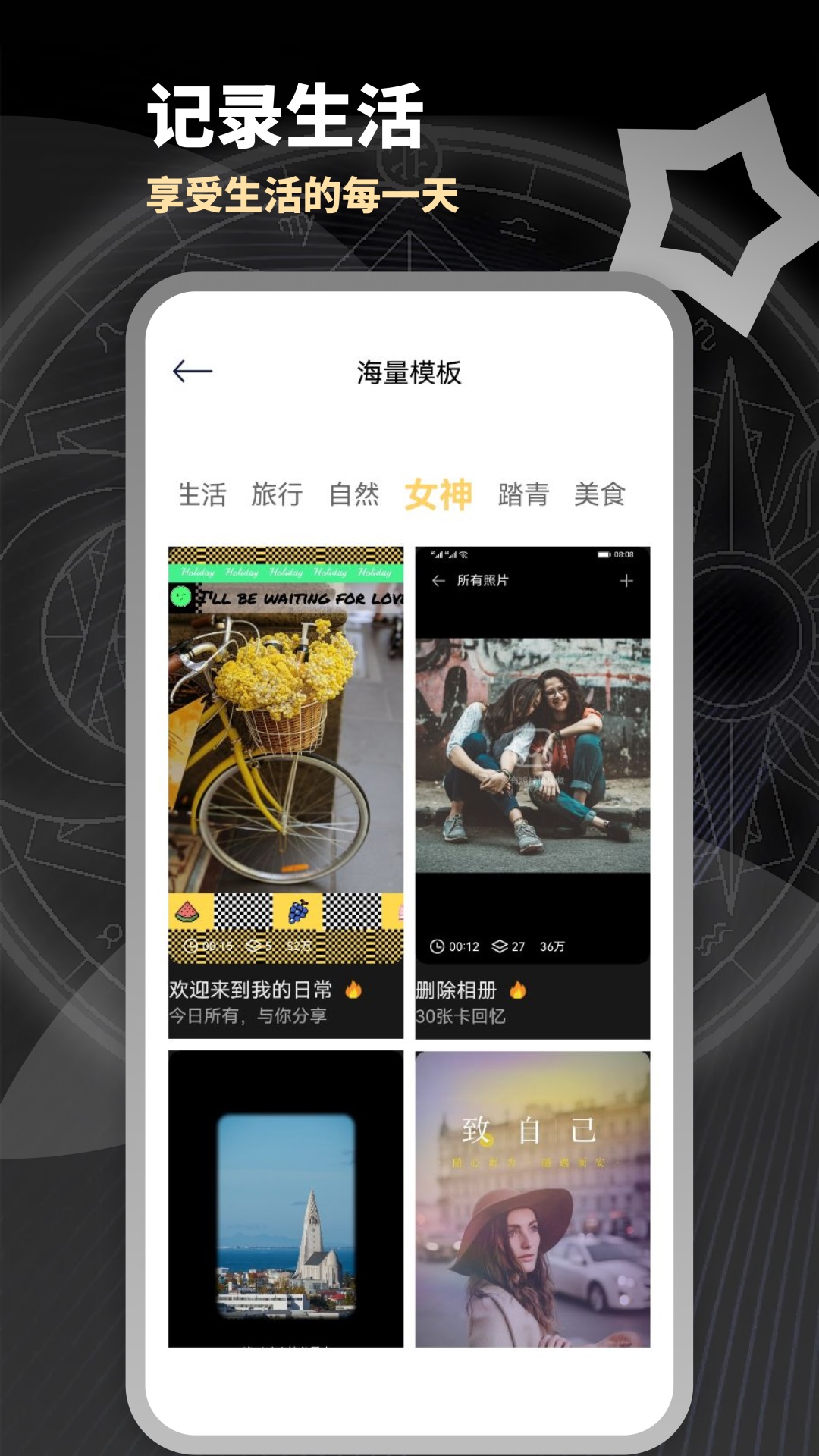 Slidebox相册管家电脑版-Slidebox相册管家电脑版官方下载-PC下载网