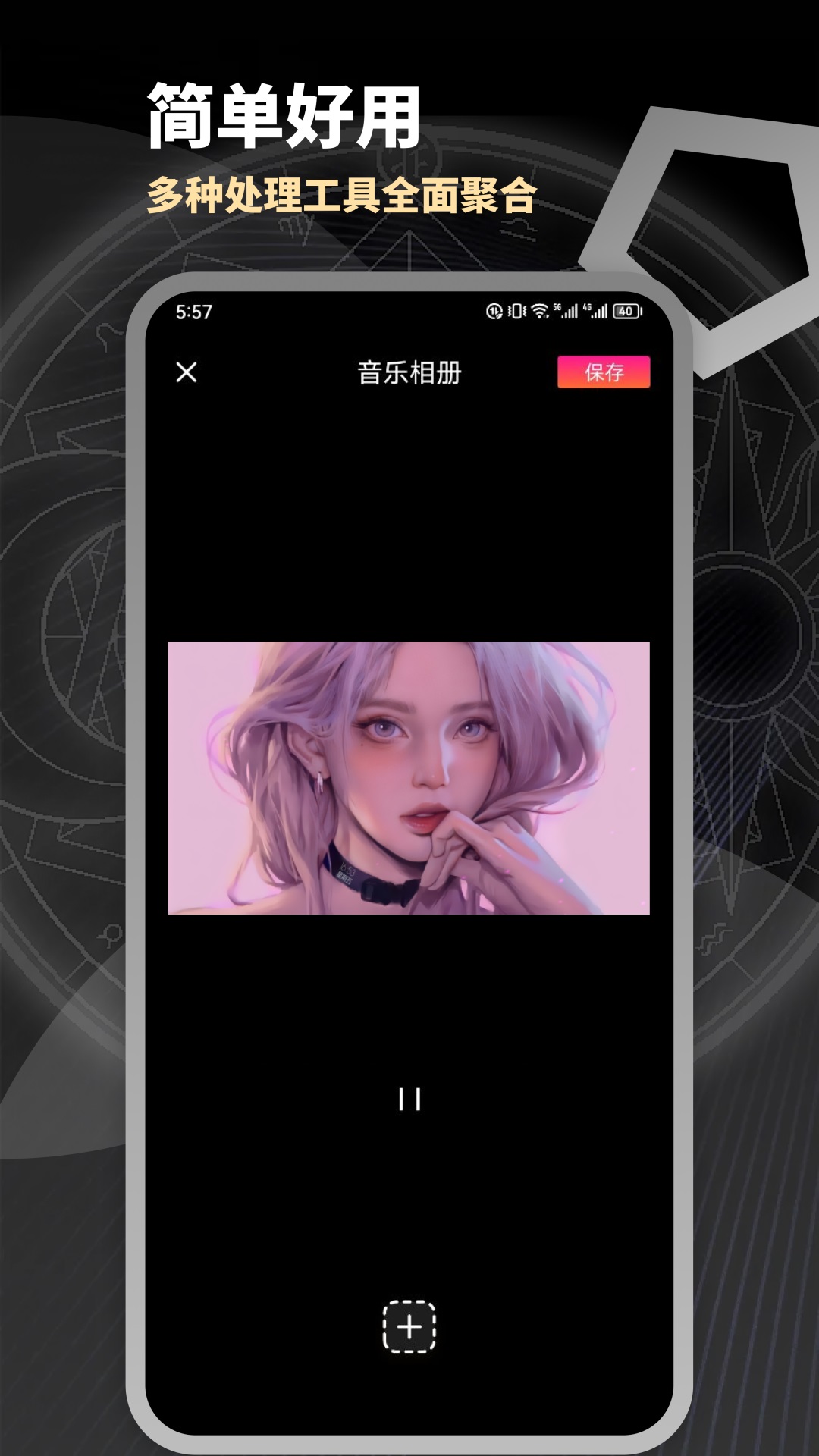 Slidebox相册管家电脑版-Slidebox相册管家电脑版官方下载-PC下载网