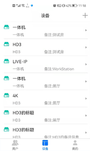 CME Player电脑版-CME Player电脑版官方下载-PC下载网