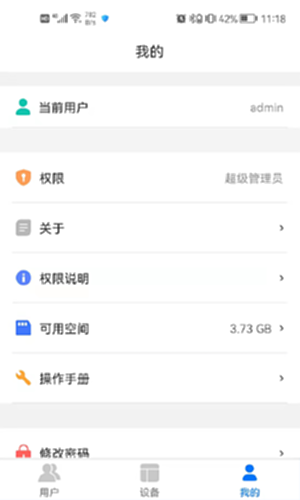 CME Player电脑版-CME Player电脑版官方下载-PC下载网