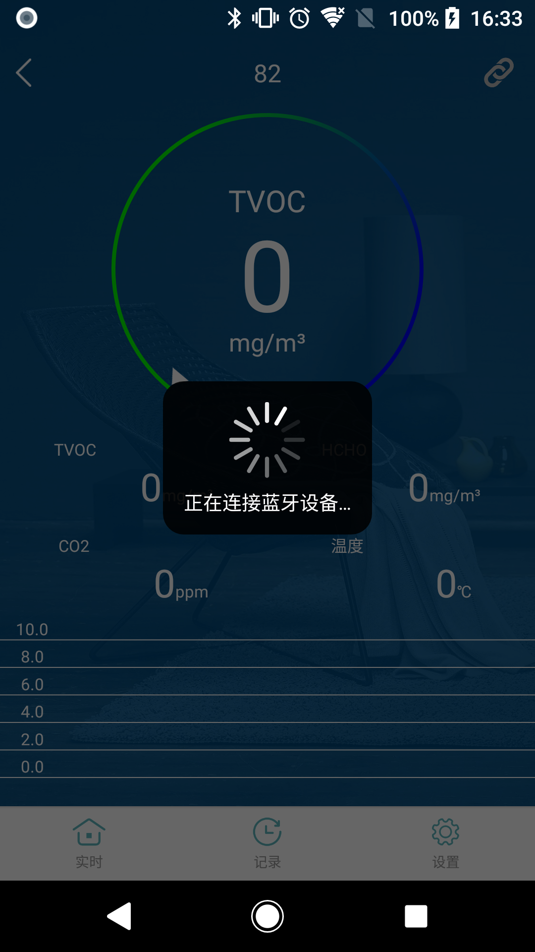 VSON电脑版-VSON电脑版官方下载-PC下载网