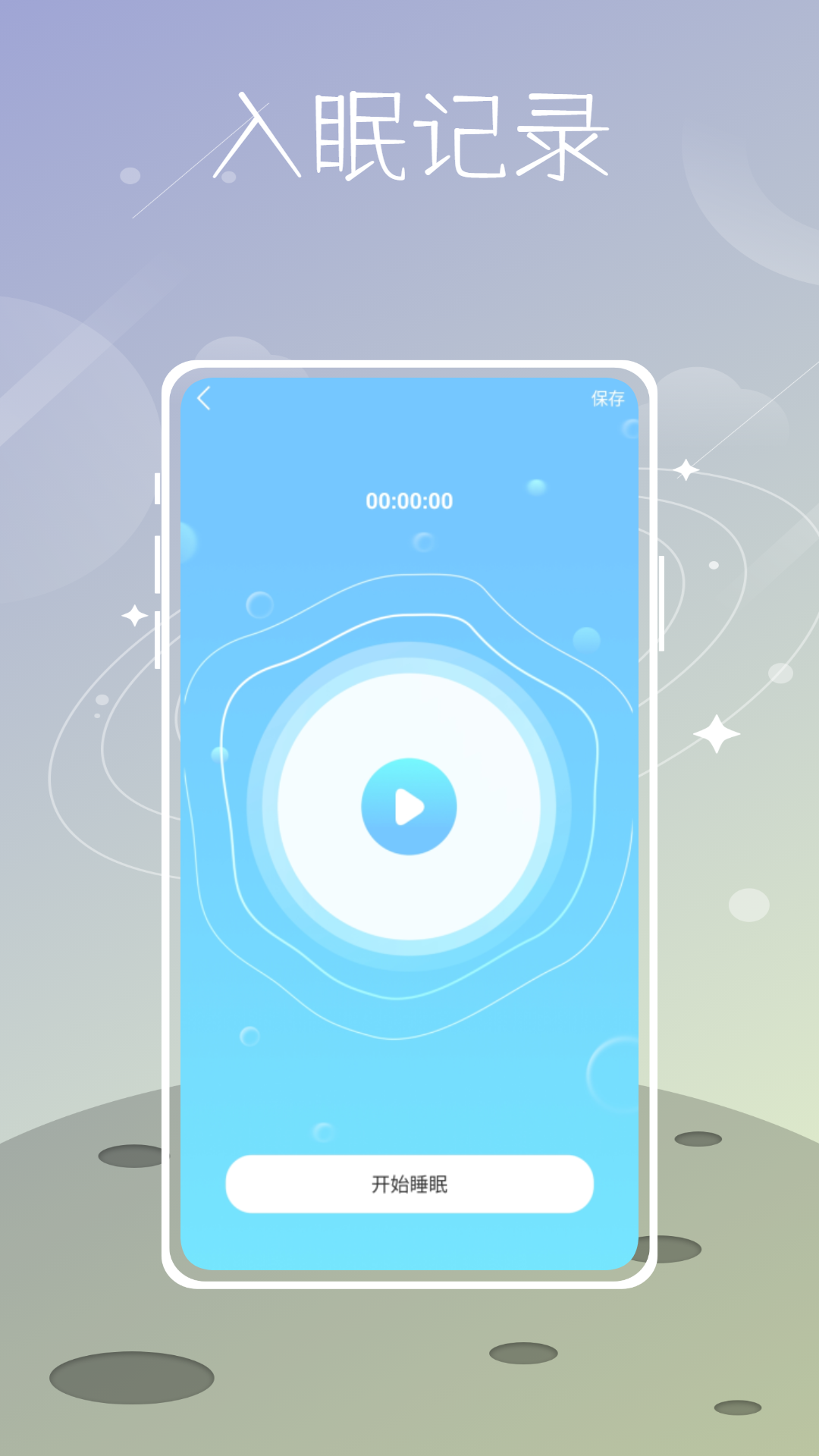 Feelsy电脑版-Feelsy电脑版官方下载-PC下载网