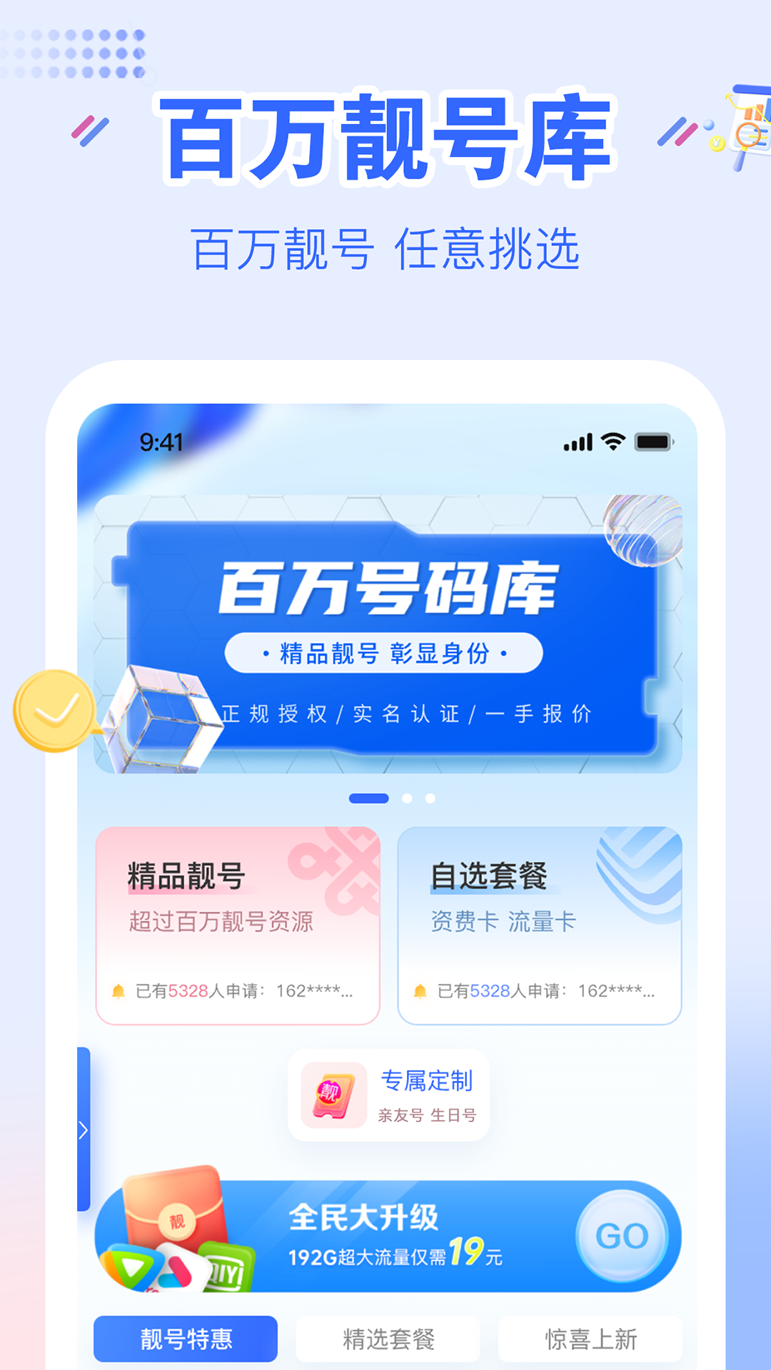 YHYH通信集成云厅电脑版-YHYH通信集成云厅电脑版官方下载-PC下载网