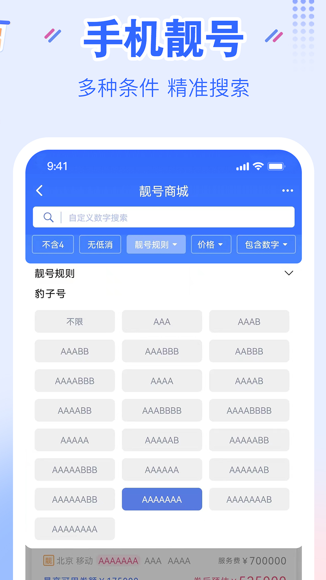 YHYH通信集成云厅电脑版-YHYH通信集成云厅电脑版官方下载-PC下载网