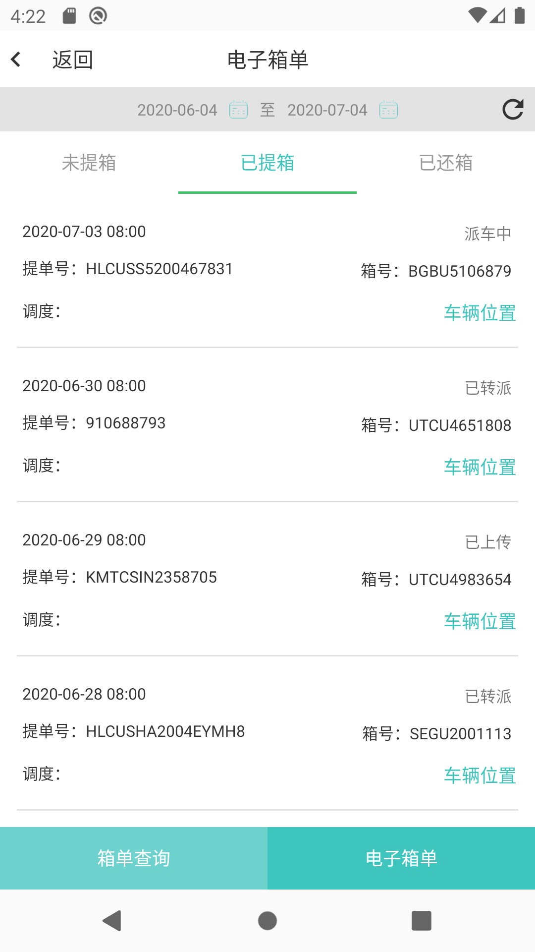 运道ALUCK电脑版-运道ALUCK电脑版官方下载-PC下载网