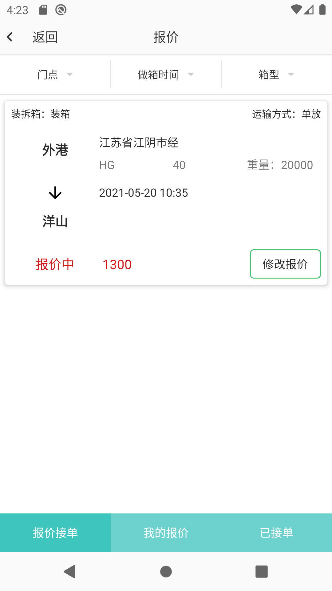 运道ALUCK电脑版-运道ALUCK电脑版官方下载-PC下载网