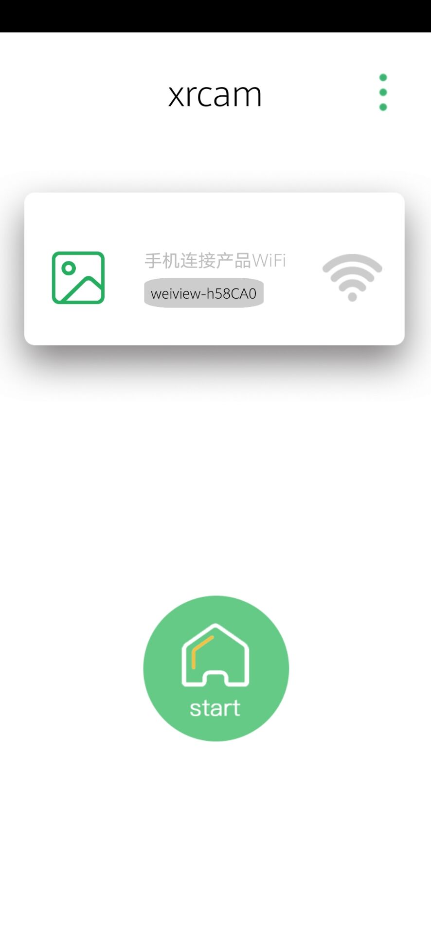 XRCam电脑版-XRCam电脑版官方下载-PC下载网