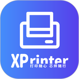 XPrinter电脑版-XPrinter电脑版官方下载-PC下载网