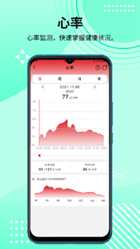HD Fit Pro电脑版-HD Fit Pro电脑版官方下载-PC下载网