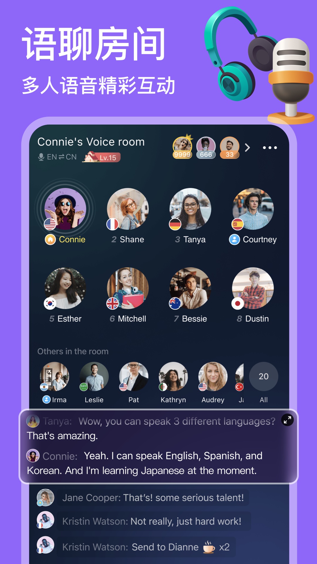 HelloTalk电脑版-HelloTalk电脑版官方下载-PC下载网