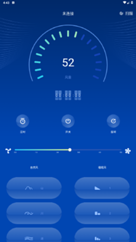 SmartFun智能风扇电脑版-SmartFun智能风扇电脑版官方下载-PC下载网