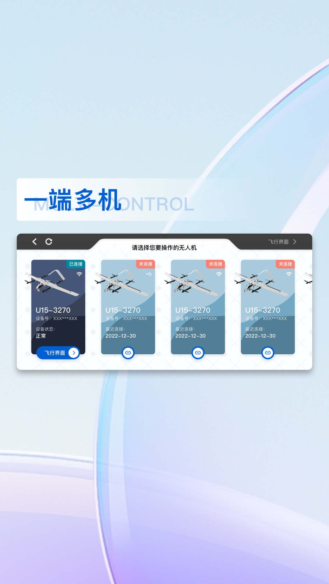 PIE Pilot Pro电脑版-PIE Pilot Pro电脑版官方下载-PC下载网