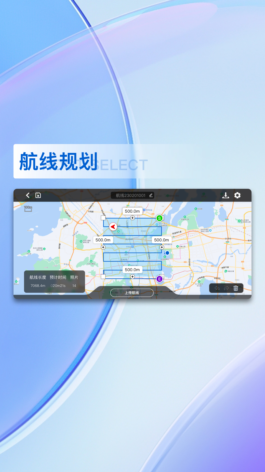 PIE Pilot Pro电脑版-PIE Pilot Pro电脑版官方下载-PC下载网