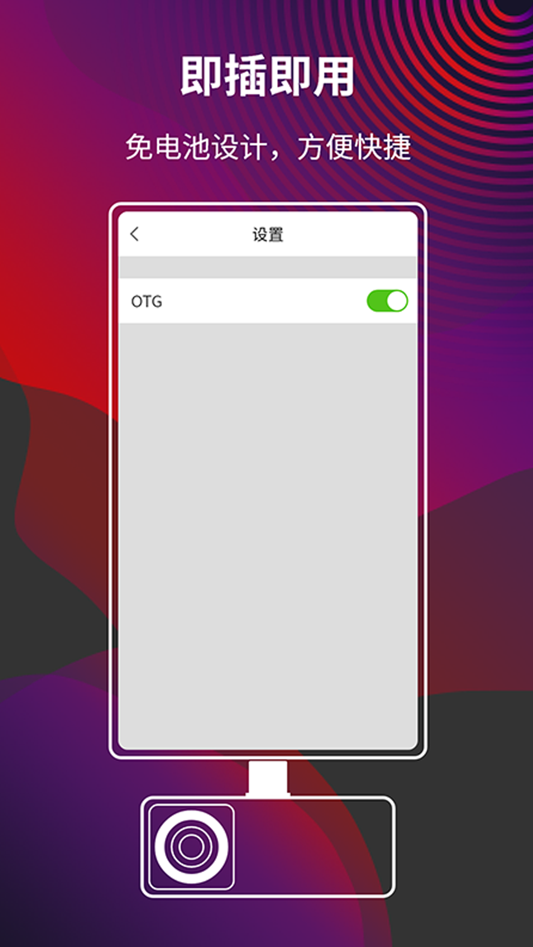 MobIR电脑版-MobIR电脑版官方下载-PC下载网