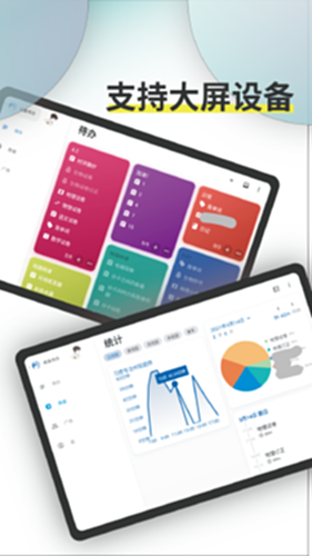 Ticking电脑版-Ticking电脑版官方下载-PC下载网