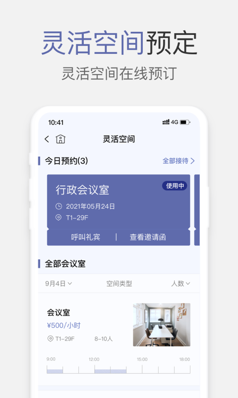 KERRY+电脑版-KERRY+电脑版官方下载-PC下载网