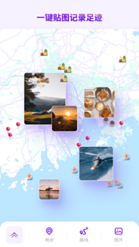 exping电脑版-exping电脑版官方下载-PC下载网