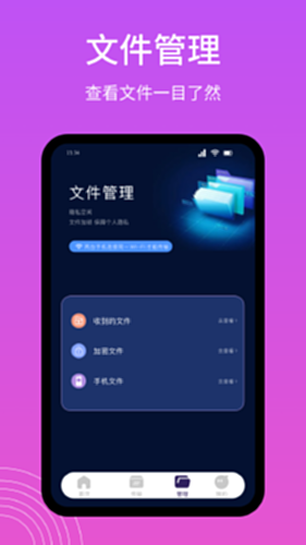 Snapdrop电脑版-Snapdrop电脑版官方下载-PC下载网