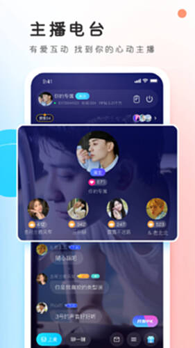 PP电脑版-PP电脑版官方下载-PC下载网