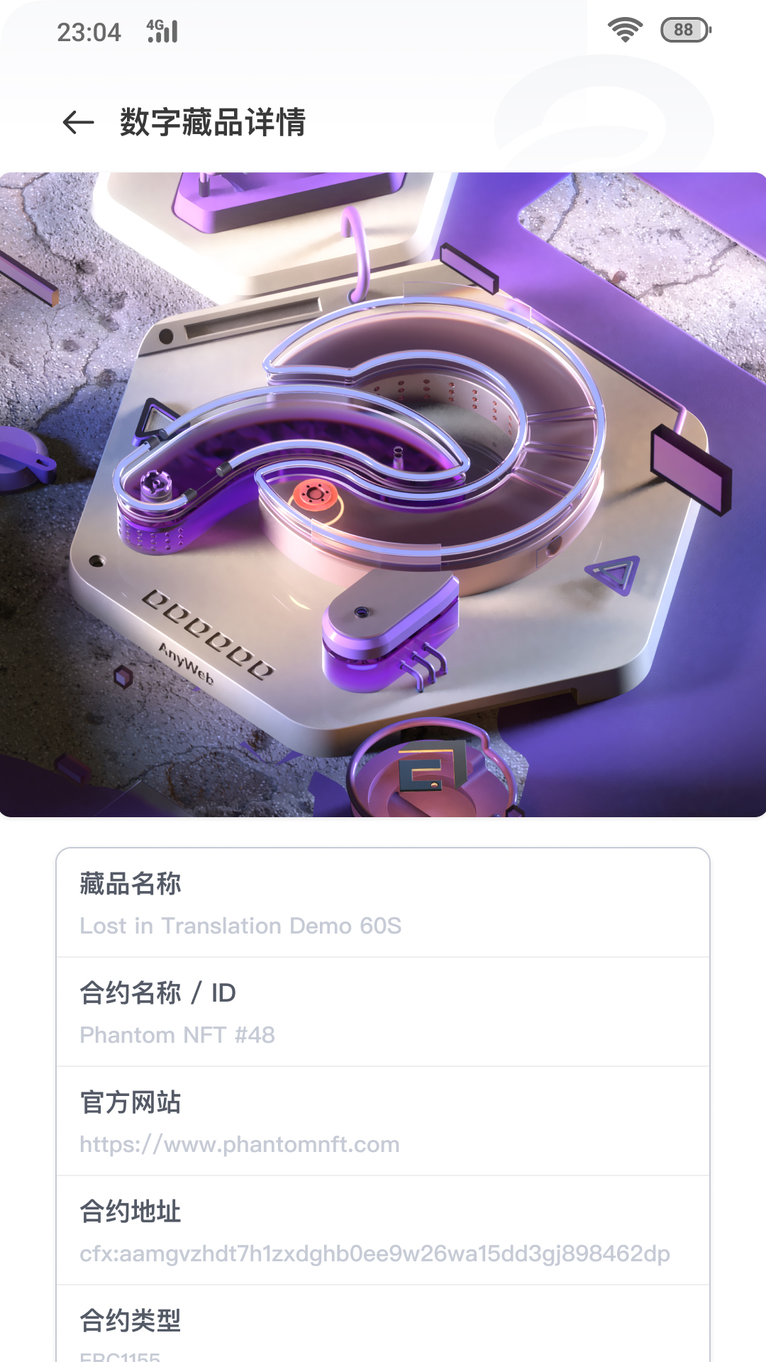 AnyWeb电脑版-AnyWeb电脑版官方下载-PC下载网