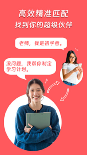 Superprof电脑版-Superprof电脑版官方下载-PC下载网