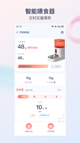 Pawaii电脑版-Pawaii电脑版官方下载-PC下载网