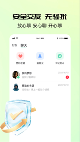 Talku电脑版-Talku电脑版官方下载-PC下载网