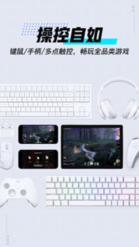 GameViewer电脑版-GameViewer电脑版官方下载-PC下载网