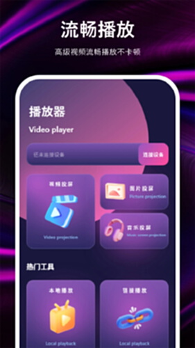 CiliCili视频电脑版-CiliCili视频电脑版官方下载-PC下载网