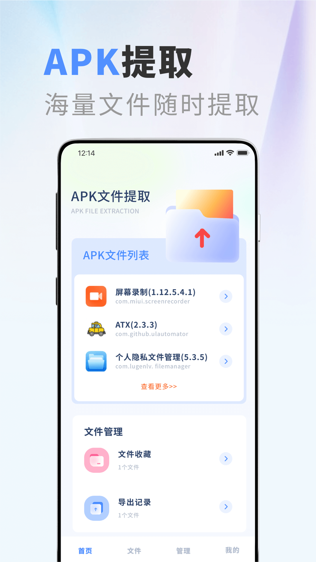 apktool电脑版-apktool电脑版官方下载-PC下载网