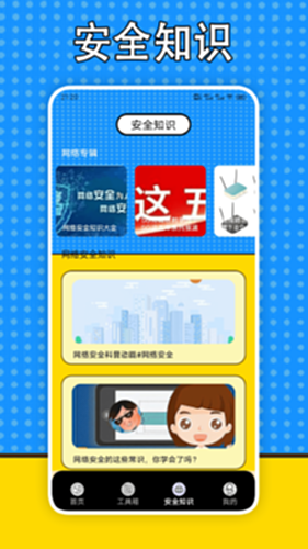 Geogebra电脑版-Geogebra电脑版官方下载-PC下载网
