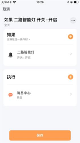 MIBANG米邦电脑版-MIBANG米邦电脑版官方下载-PC下载网