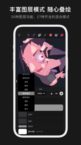 Pofi无限绘画电脑版-Pofi无限绘画电脑版官方下载-PC下载网