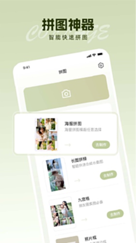 Snipaste电脑版-Snipaste电脑版官方下载-PC下载网