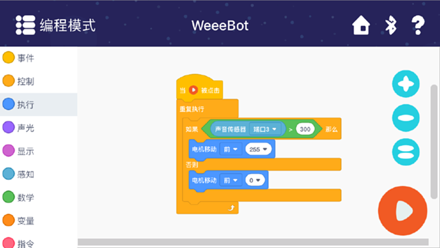 WeeeMake电脑版-WeeeMake电脑版官方下载-PC下载网