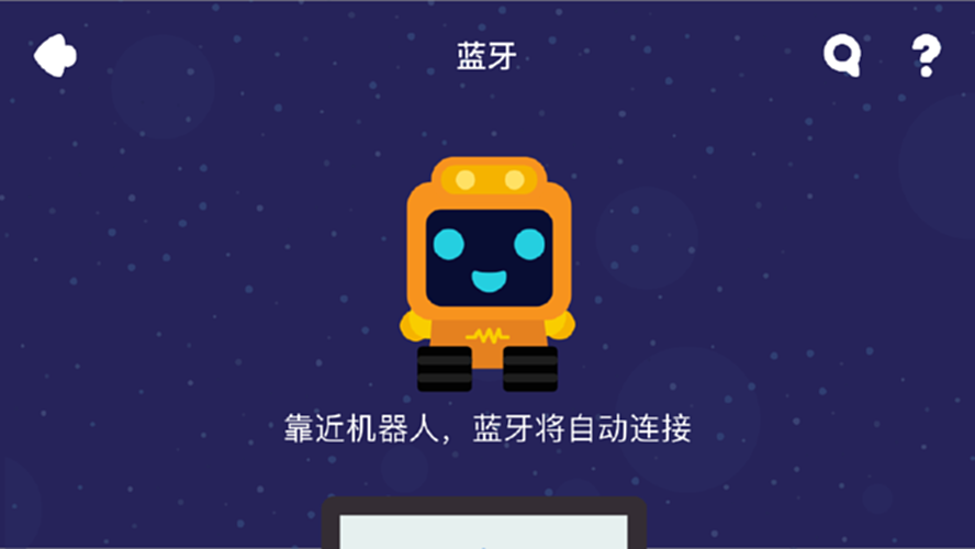 WeeeMake电脑版-WeeeMake电脑版官方下载-PC下载网