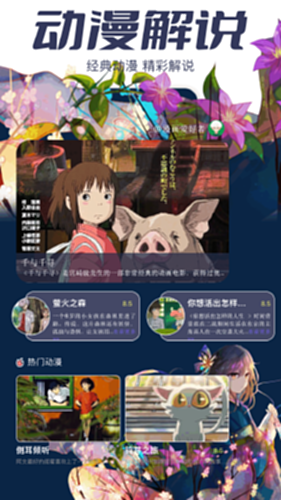 acfan电脑版-acfan电脑版官方下载-PC下载网