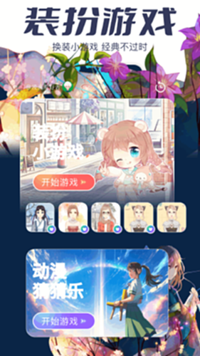 acfan电脑版-acfan电脑版官方下载-PC下载网