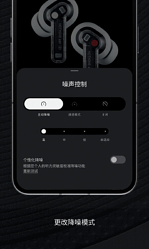 Nothing X电脑版-Nothing X电脑版官方下载-PC下载网